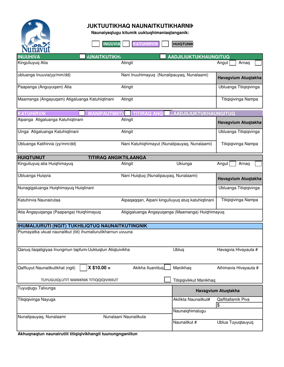 Nunavut Canada Application for Certificate - Birth - Marriage - Death ...