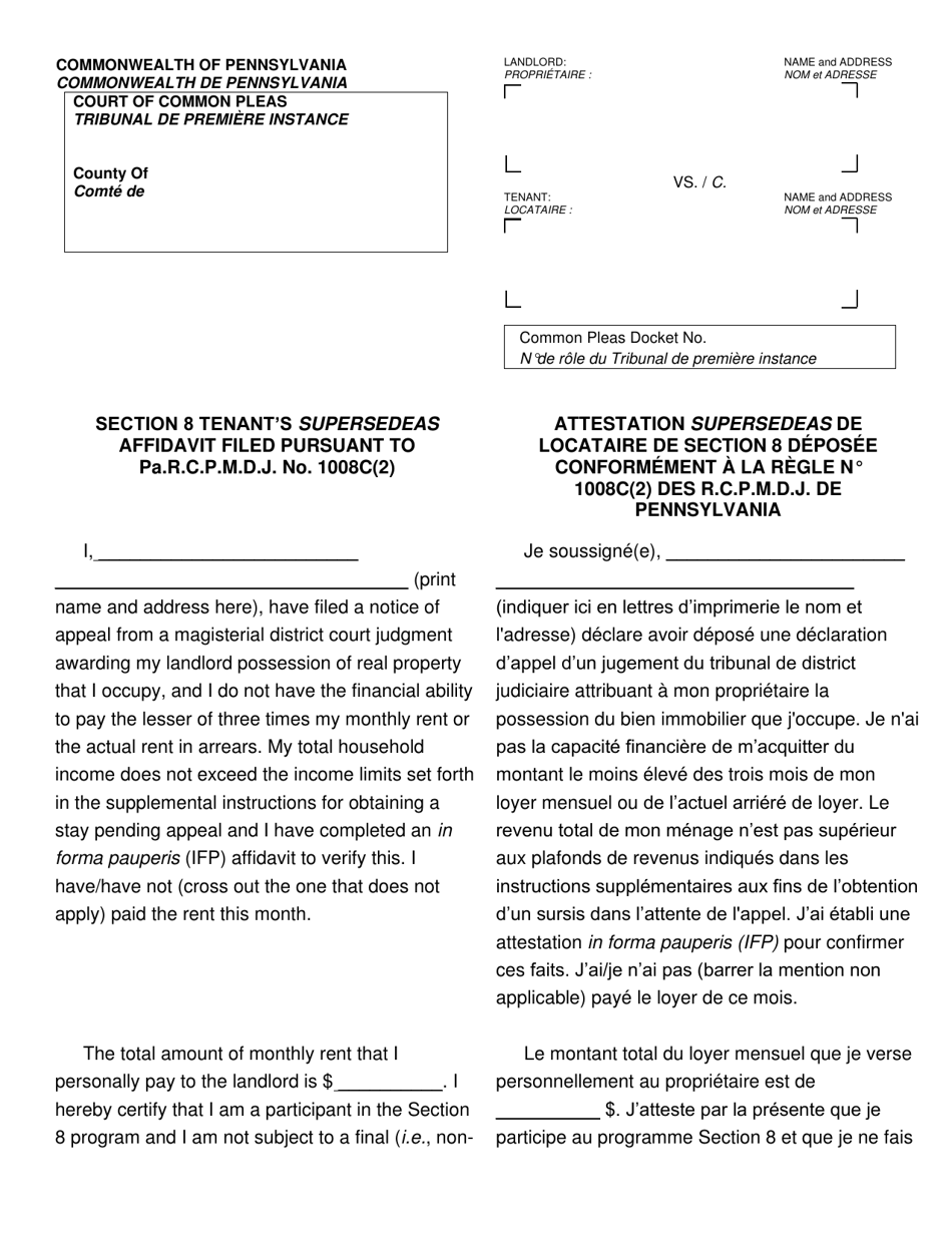 Form AOPC312-08 (A) - Fill Out, Sign Online and Download Fillable PDF ...
