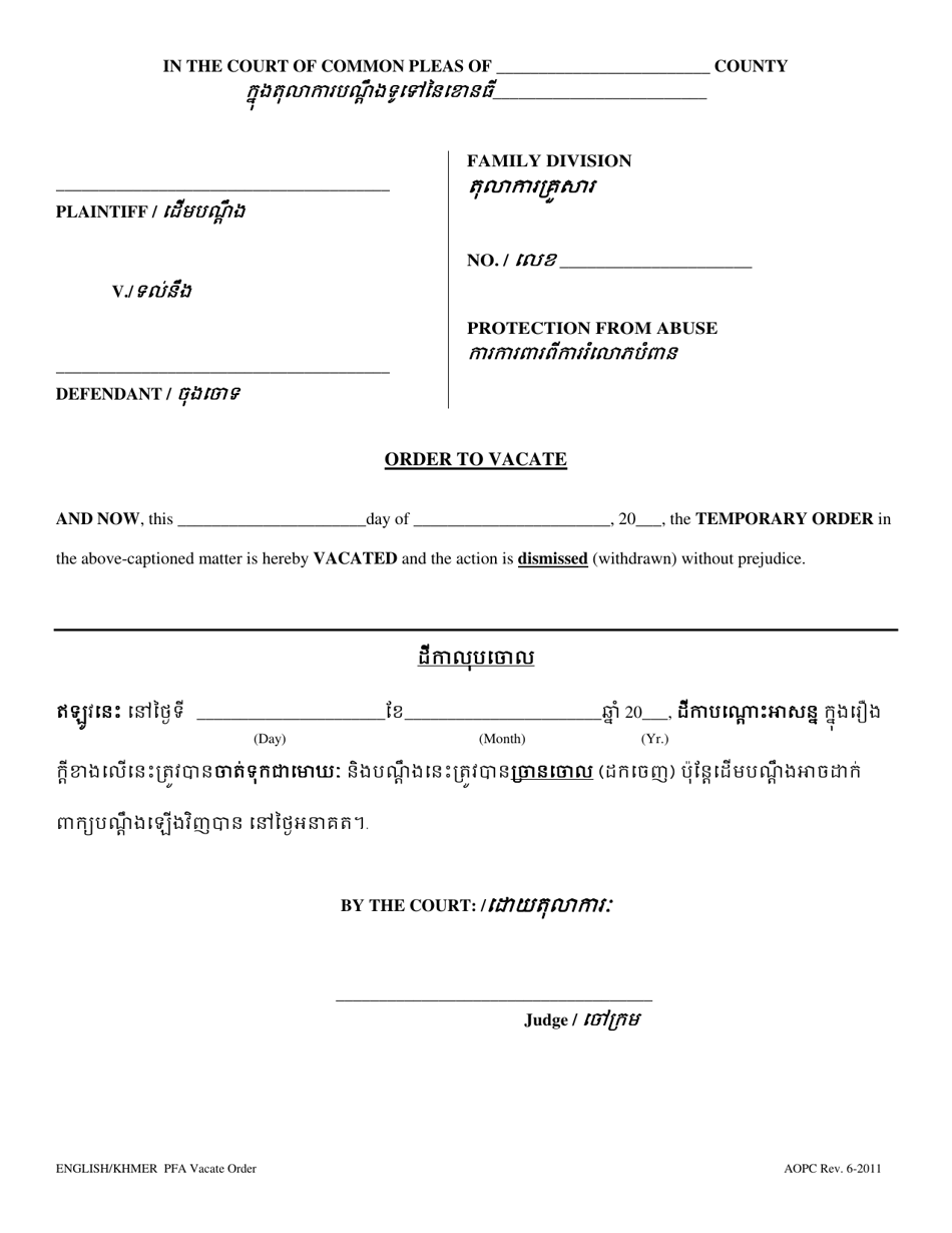 Pennsylvania Order to Vacate (English/Khmer) - Fill Out, Sign Online ...