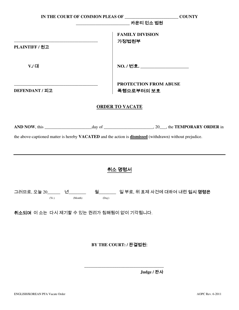 Pennsylvania Order to Vacate (English/Korean) - Fill Out, Sign Online ...