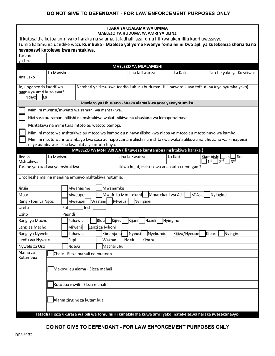 Form DPS132 - Fill Out, Sign Online and Download Fillable PDF, Vermont ...