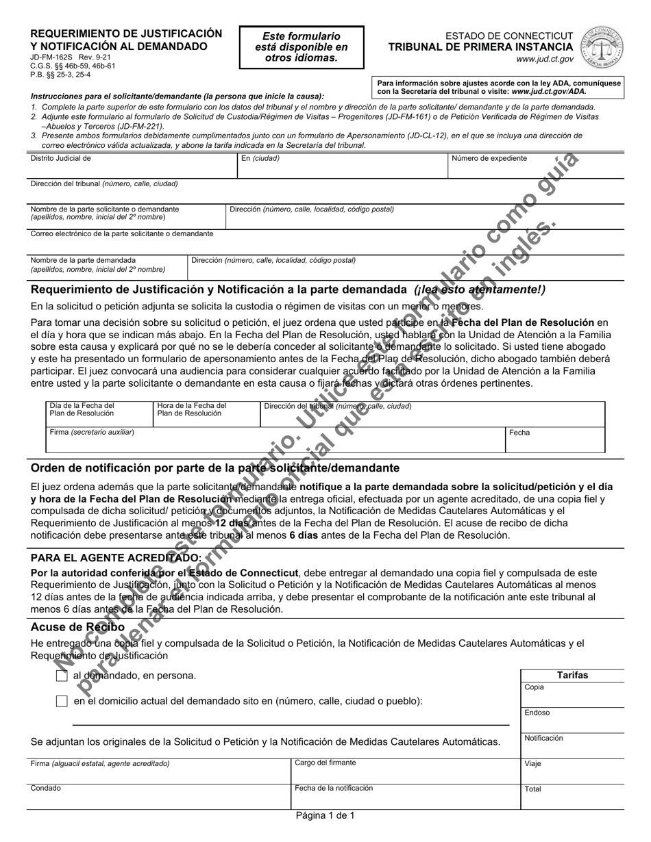 Formulario JD-FM-162S Download Printable PDF or Fill Online ...