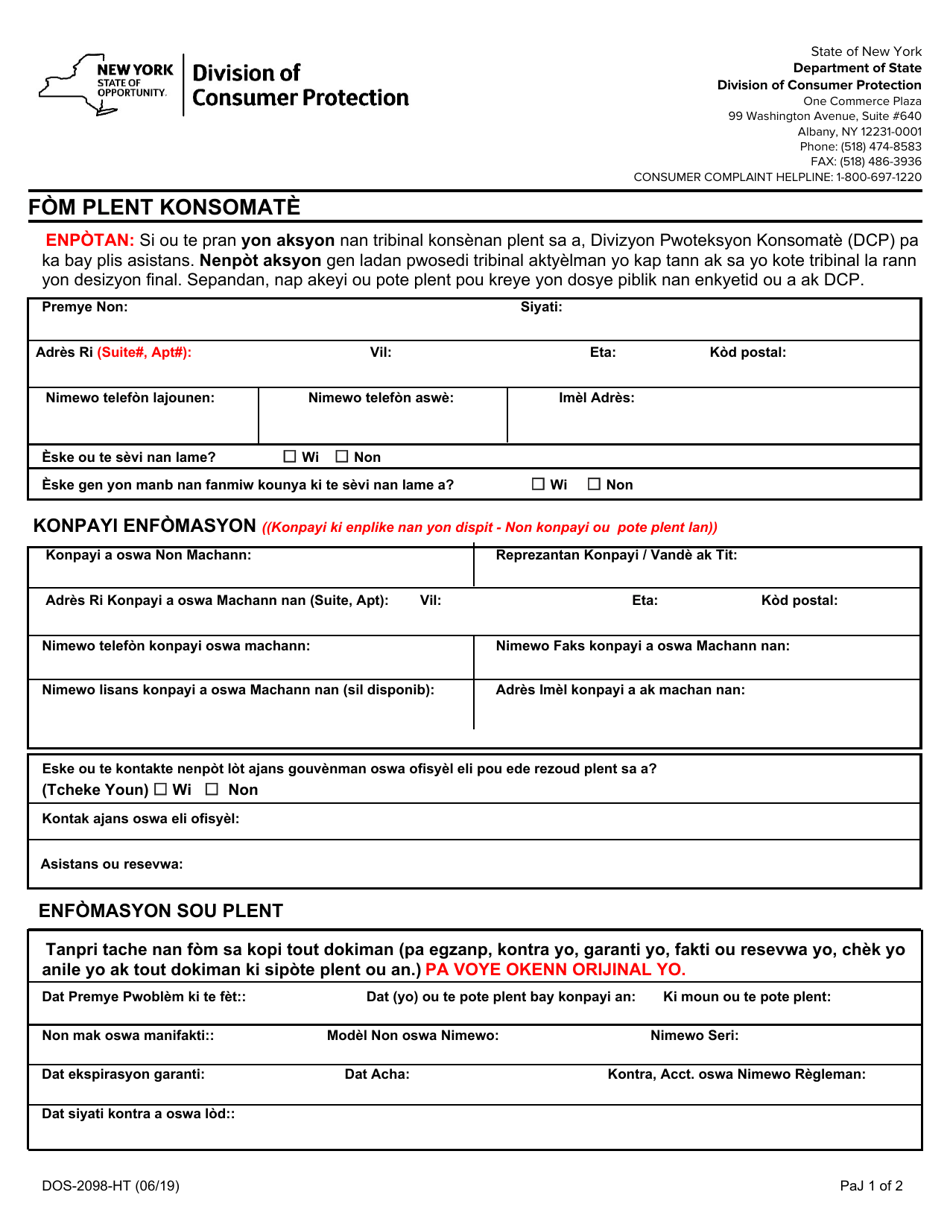 Form DOS-2098-HT Download Printable PDF or Fill Online Consumer ...