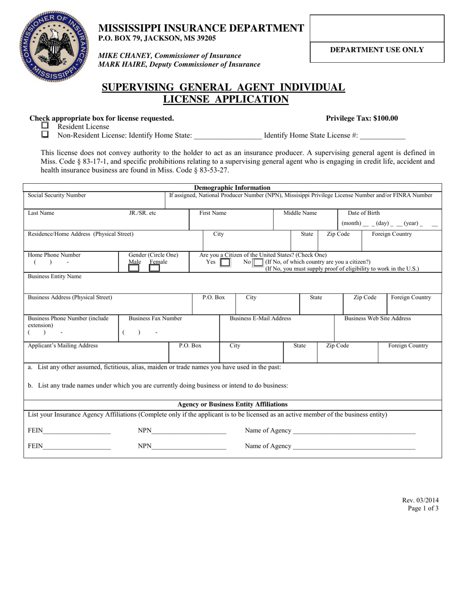 Mississippi Supervising General Agent Individual License Application ...