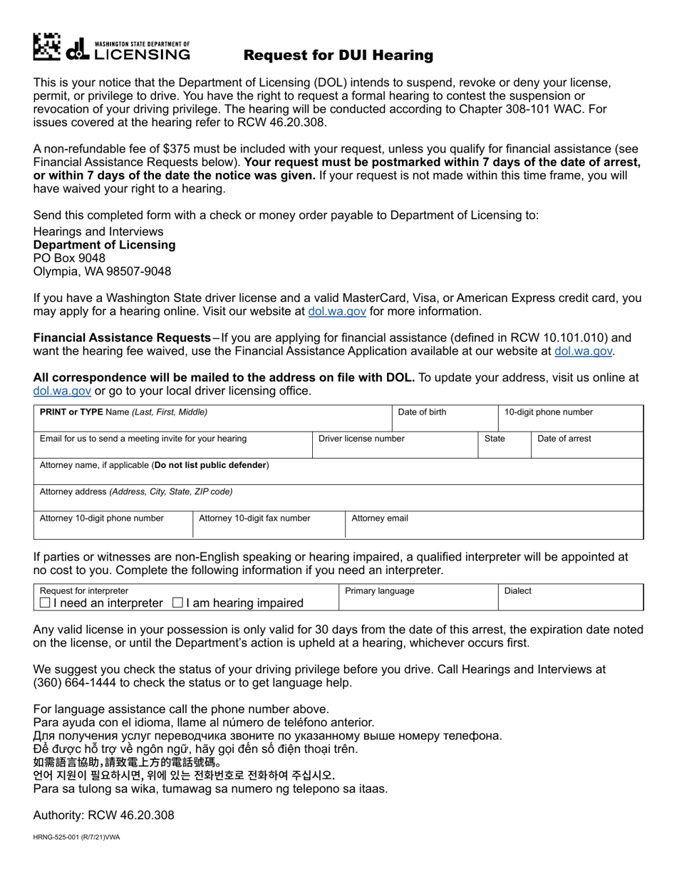 Form HRNG-525-001 - Fill Out, Sign Online and Download Fillable PDF ...
