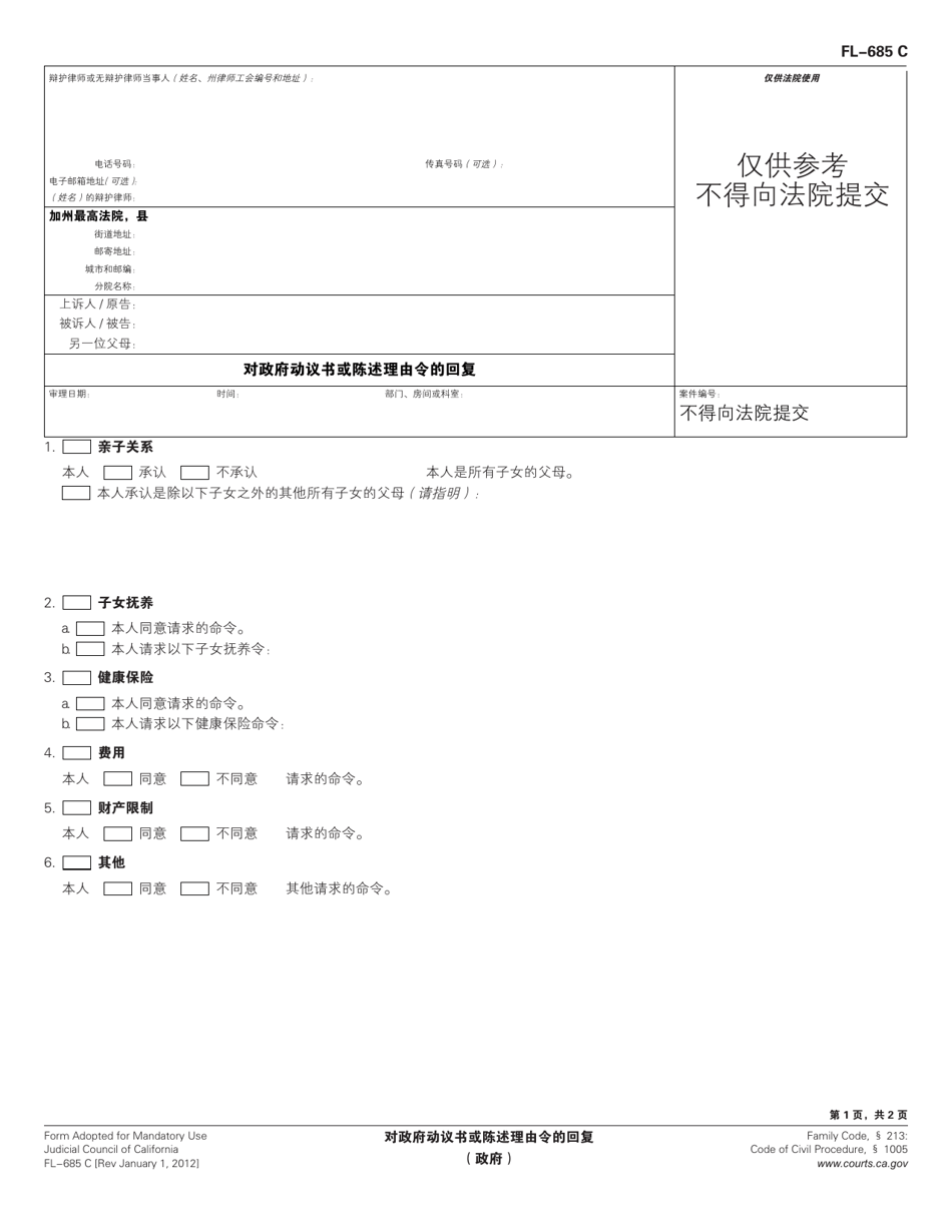 Form FL-685 - Fill Out, Sign Online and Download Printable PDF ...