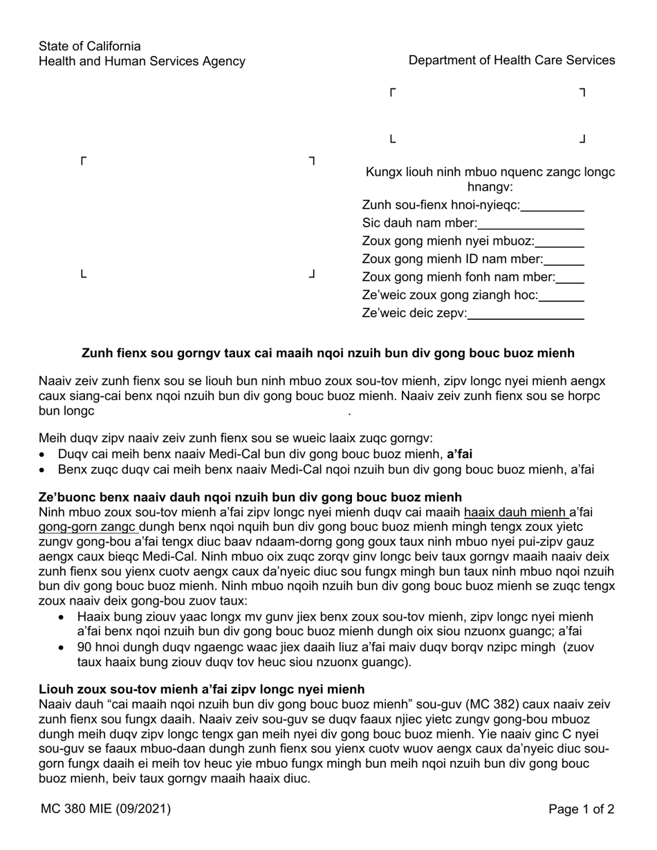 Form MC380 - Fill Out, Sign Online and Download Fillable PDF ...