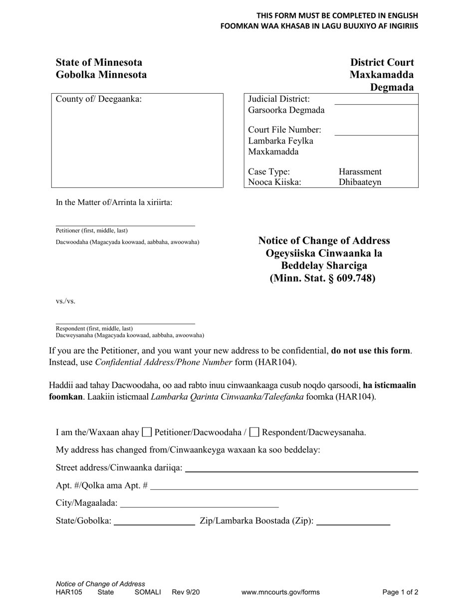 Form HAR105 - Fill Out, Sign Online and Download Printable PDF ...