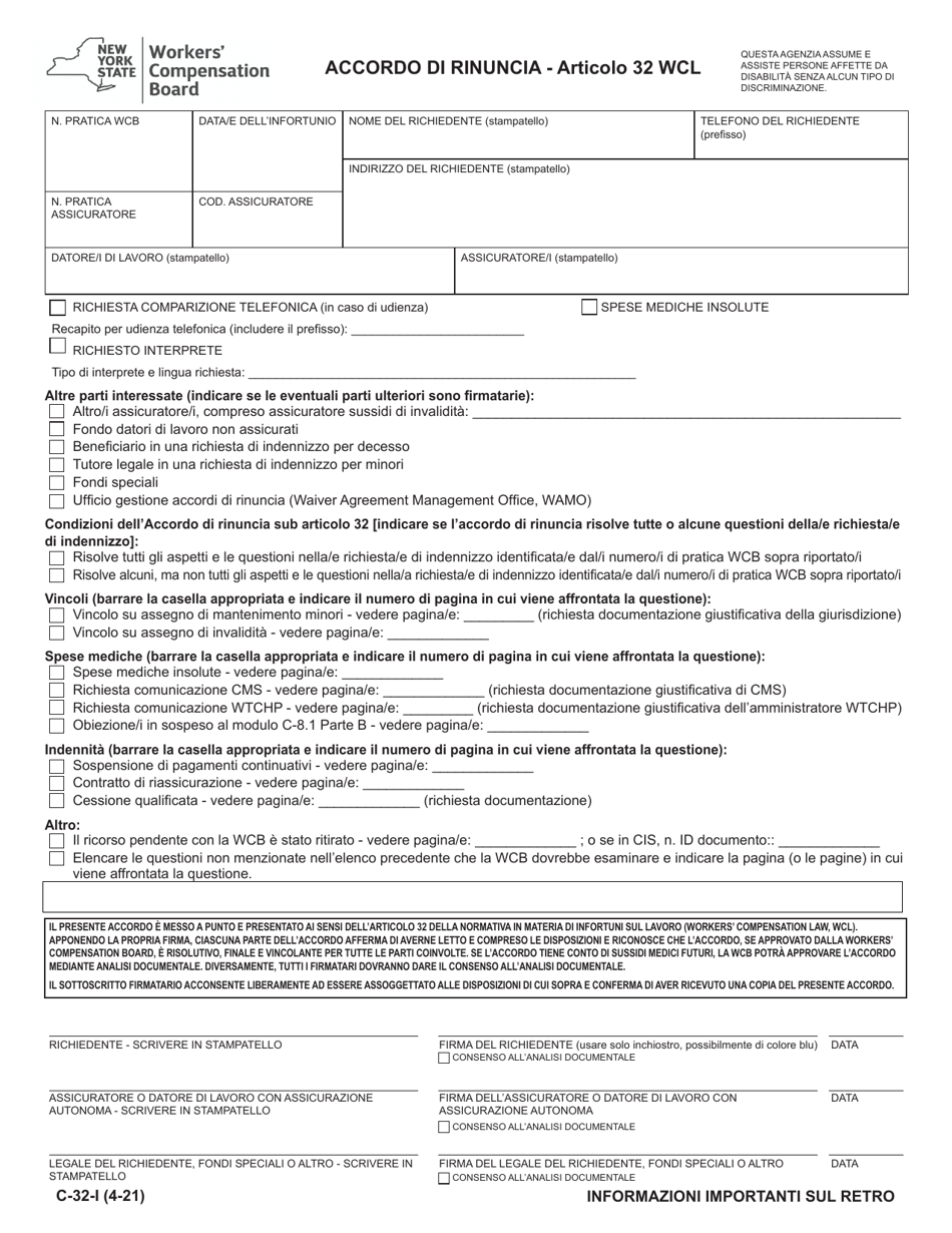 Form C-32 - Fill Out, Sign Online and Download Fillable PDF, New York ...