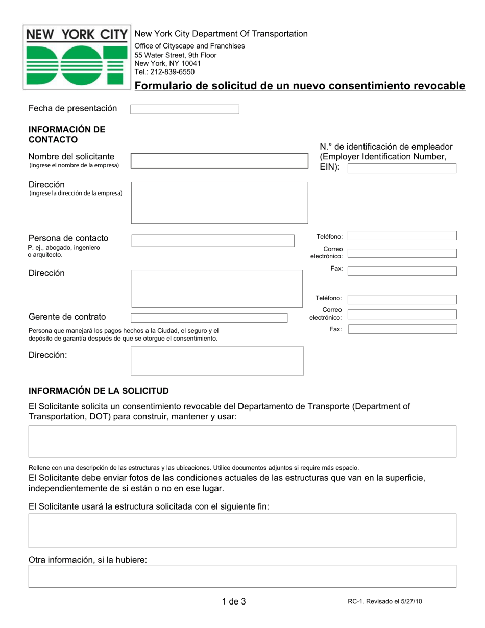 Formulario RC-1 - Fill Out, Sign Online and Download Fillable PDF, New ...