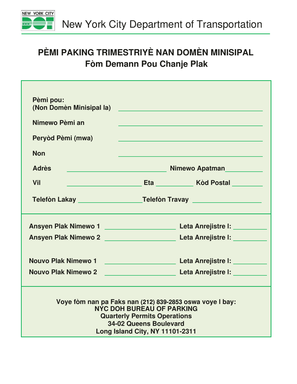 New York City Quarterly Municipal Parking Field Permit Application ...