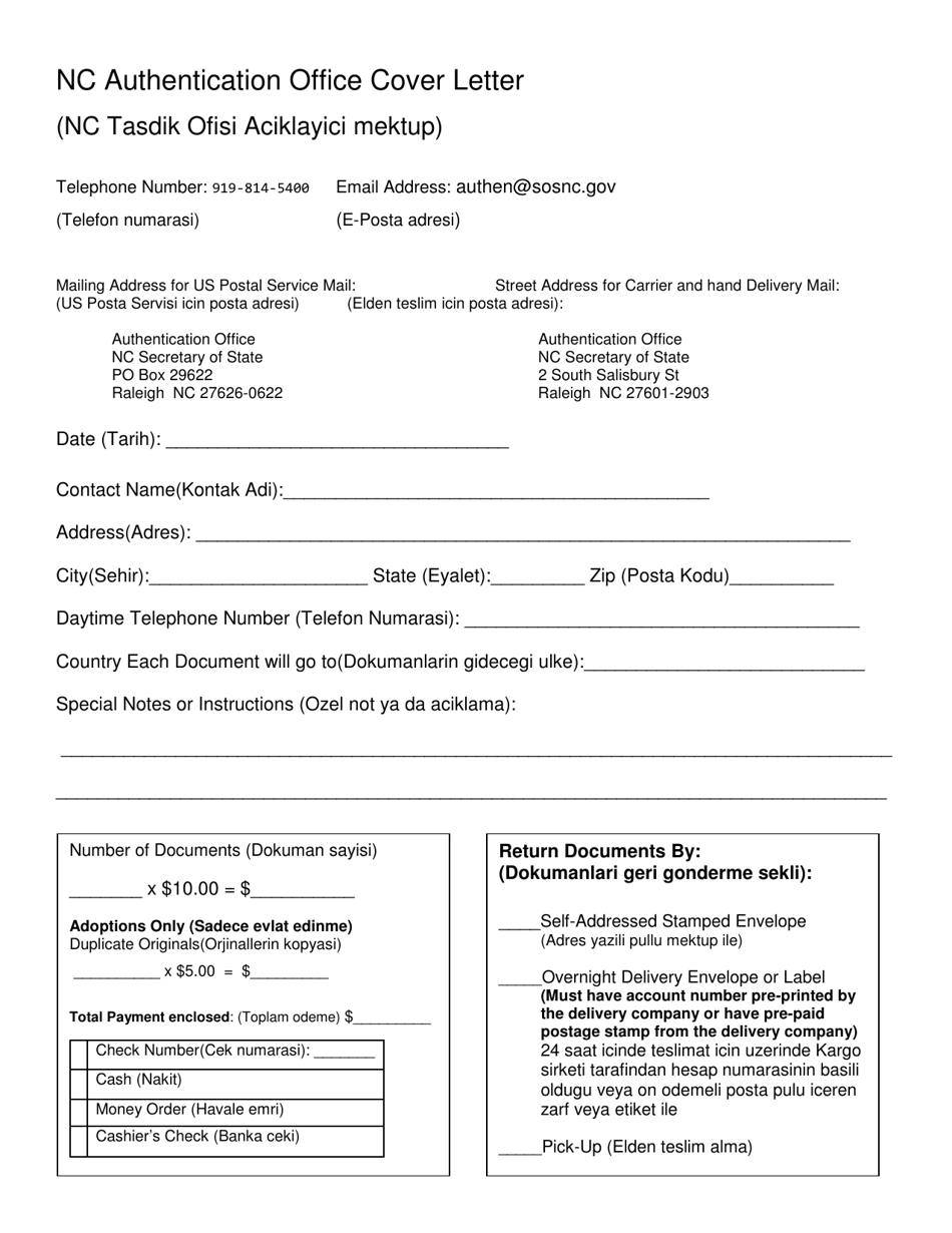 North Carolina Nc Authentication Office Cover Letter (English/Turkish ...