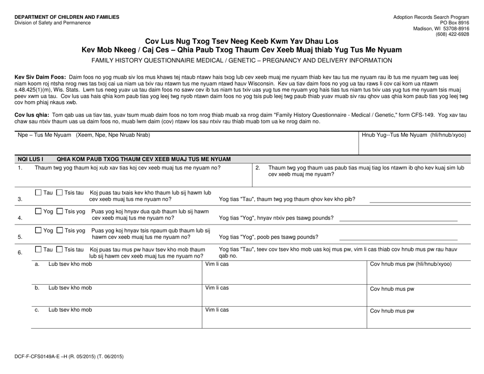 Form DCF-F-CFS0149A-E-H - Fill Out, Sign Online and Download Printable ...