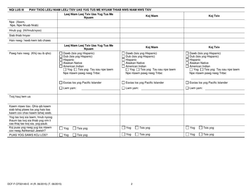 Form DCF-F-CFS0149-E-H - Fill Out, Sign Online and Download Printable ... Form DCF-F-CFS0149-E-H - Fill Out, Sign Online and Download Printable ...