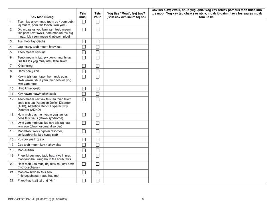 Form DCF-F-CFS0149-E-H - Fill Out, Sign Online and Download Printable ... Form DCF-F-CFS0149-E-H - Fill Out, Sign Online and Download Printable ...