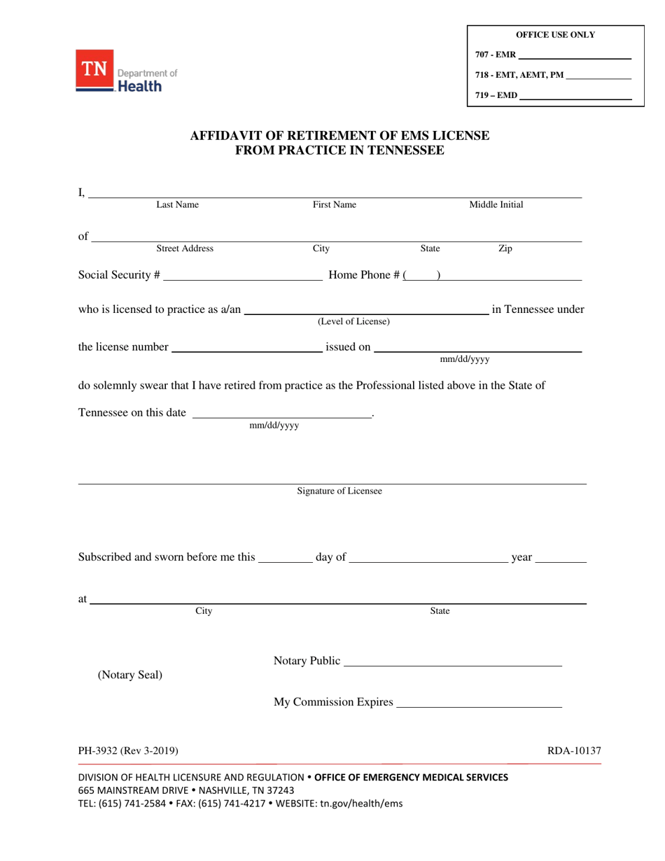 Form PH-3932 - Fill Out, Sign Online and Download Fillable PDF ...