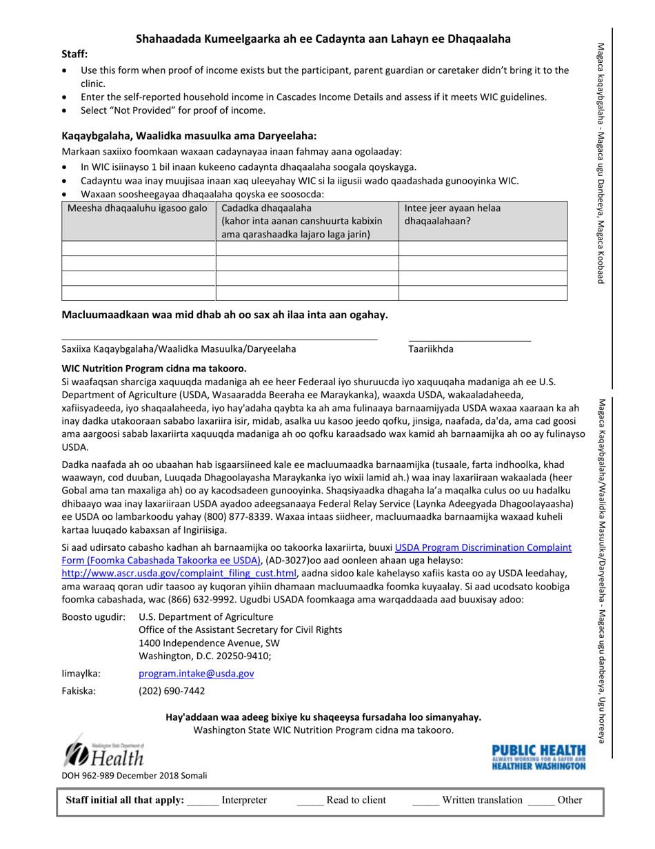 DOH Form 962-989 - Fill Out, Sign Online and Download Printable PDF ...