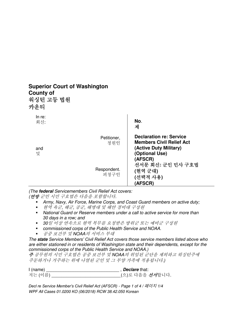 Form All Cases01.0200 - Fill Out, Sign Online and Download Printable ...