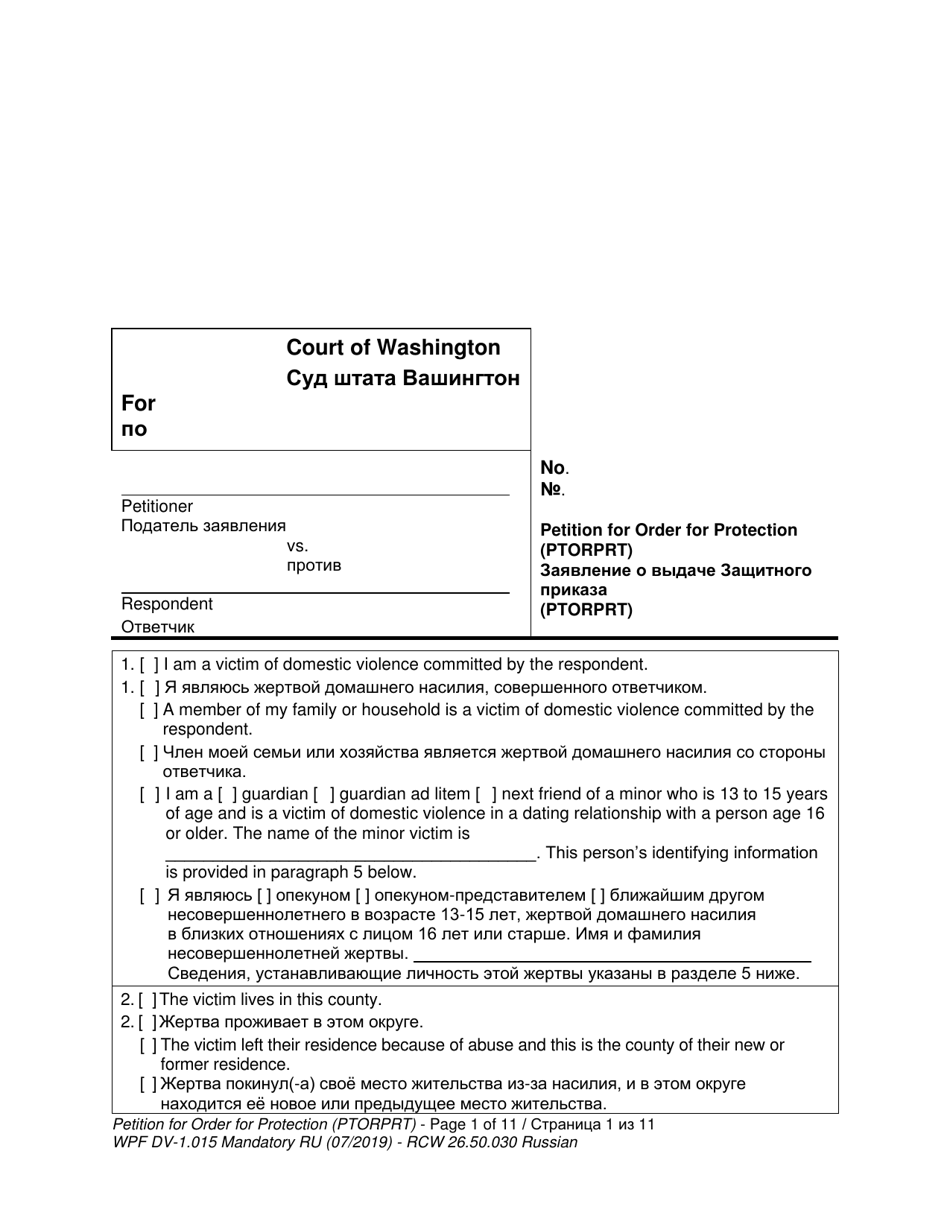 Form WPF DV1.015 - Fill Out, Sign Online and Download Printable PDF ...