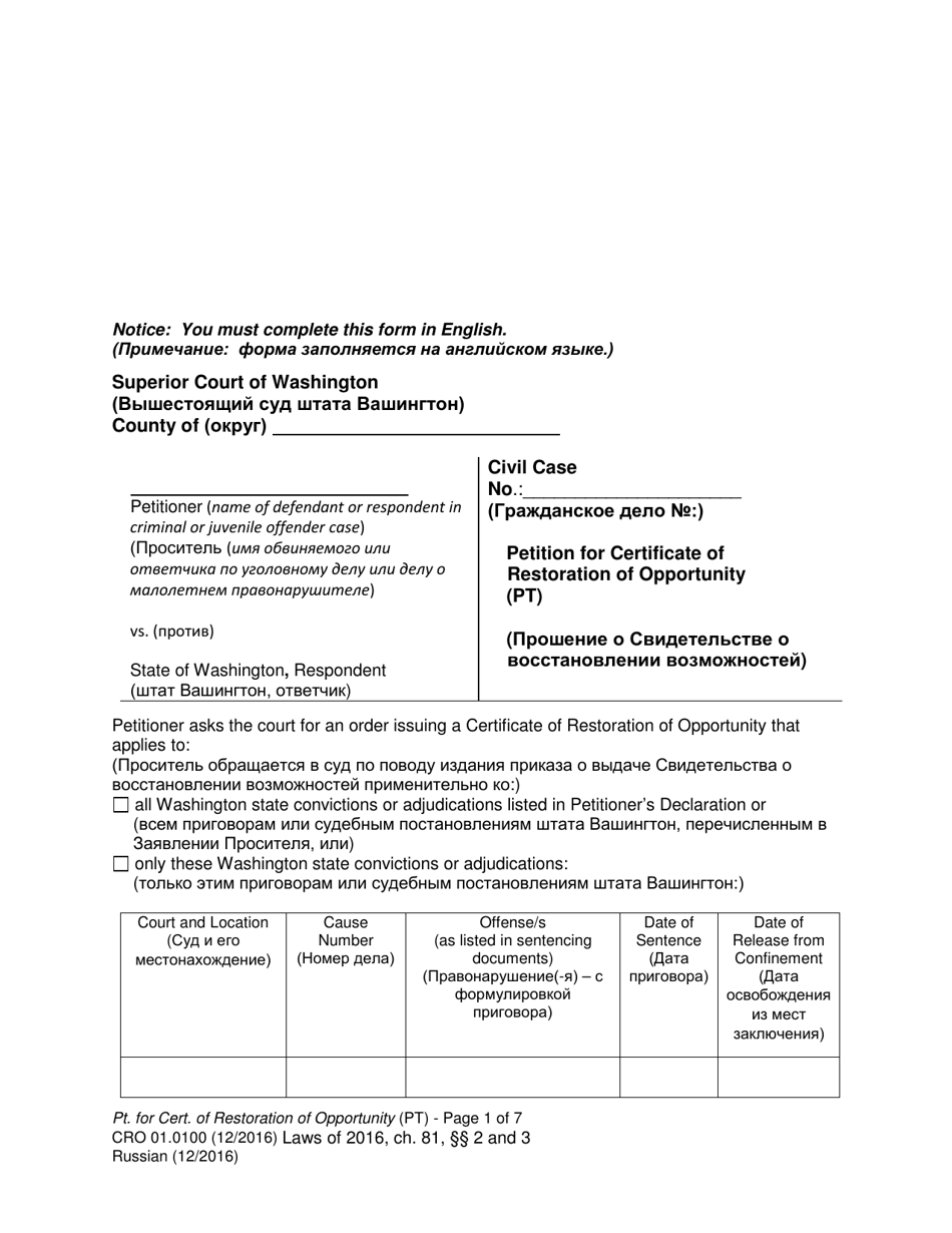 Form CRO01.0100 - Fill Out, Sign Online and Download Printable PDF ...