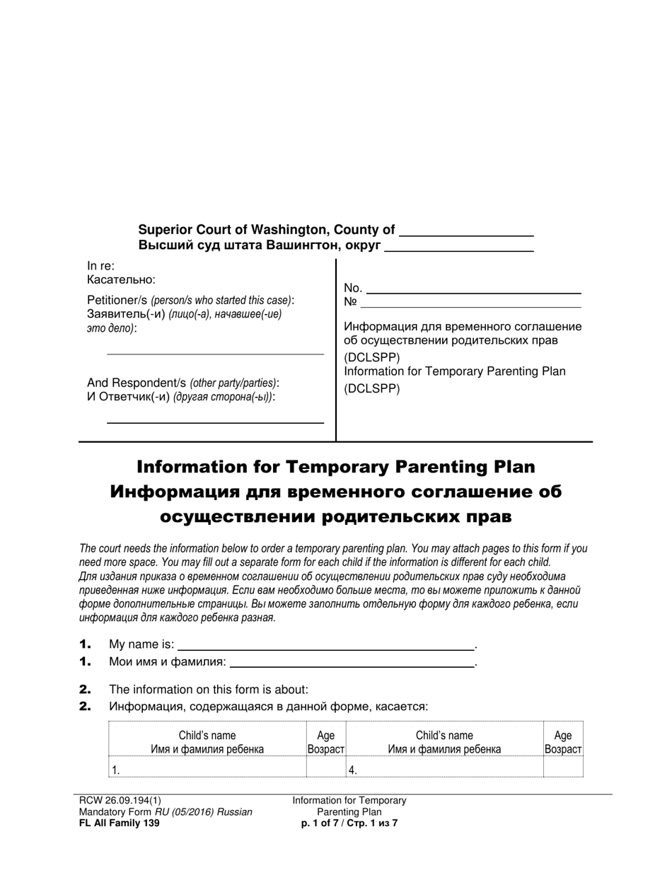 Form FL All Family139 - Fill Out, Sign Online and Download Printable PDF, Washington (English ...