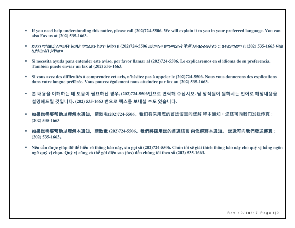 Washington, D.C. Medicare Savings Program Application - Qualified ...