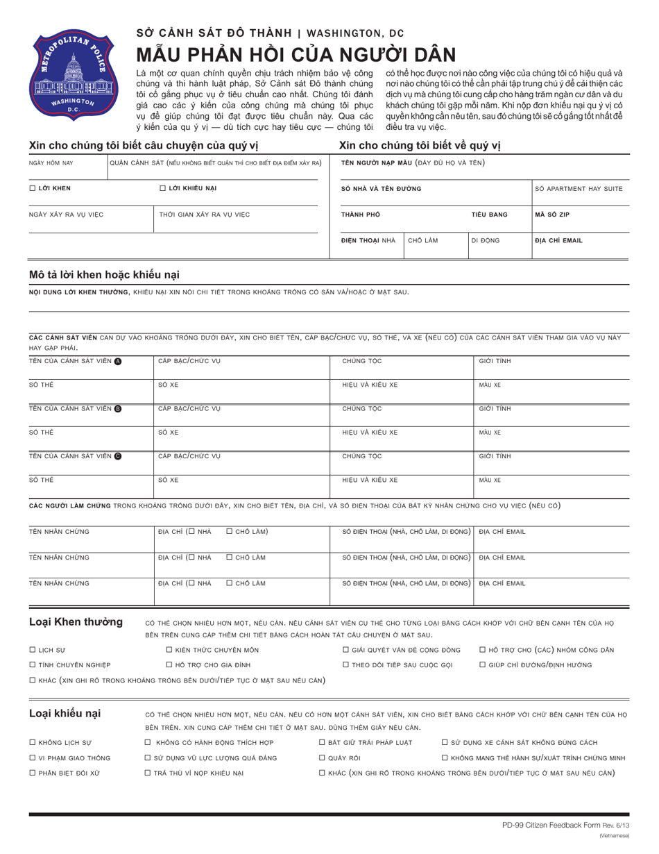 Form PD-99 - Fill Out, Sign Online and Download Printable PDF ...