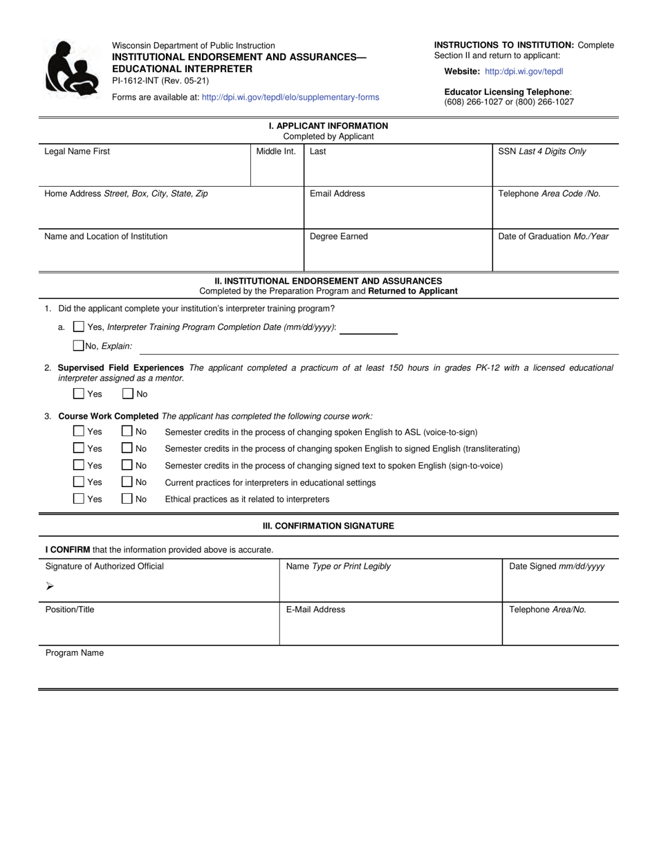 Form PI-1612-INT - Fill Out, Sign Online and Download Fillable PDF ...