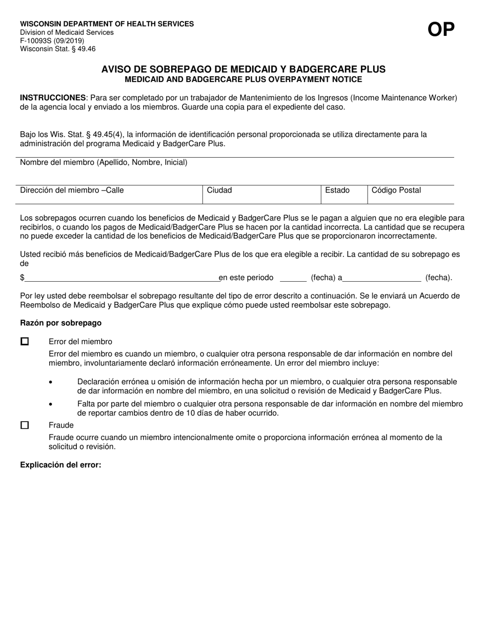 Formulario F-10093 - Fill Out, Sign Online and Download Fillable PDF ...