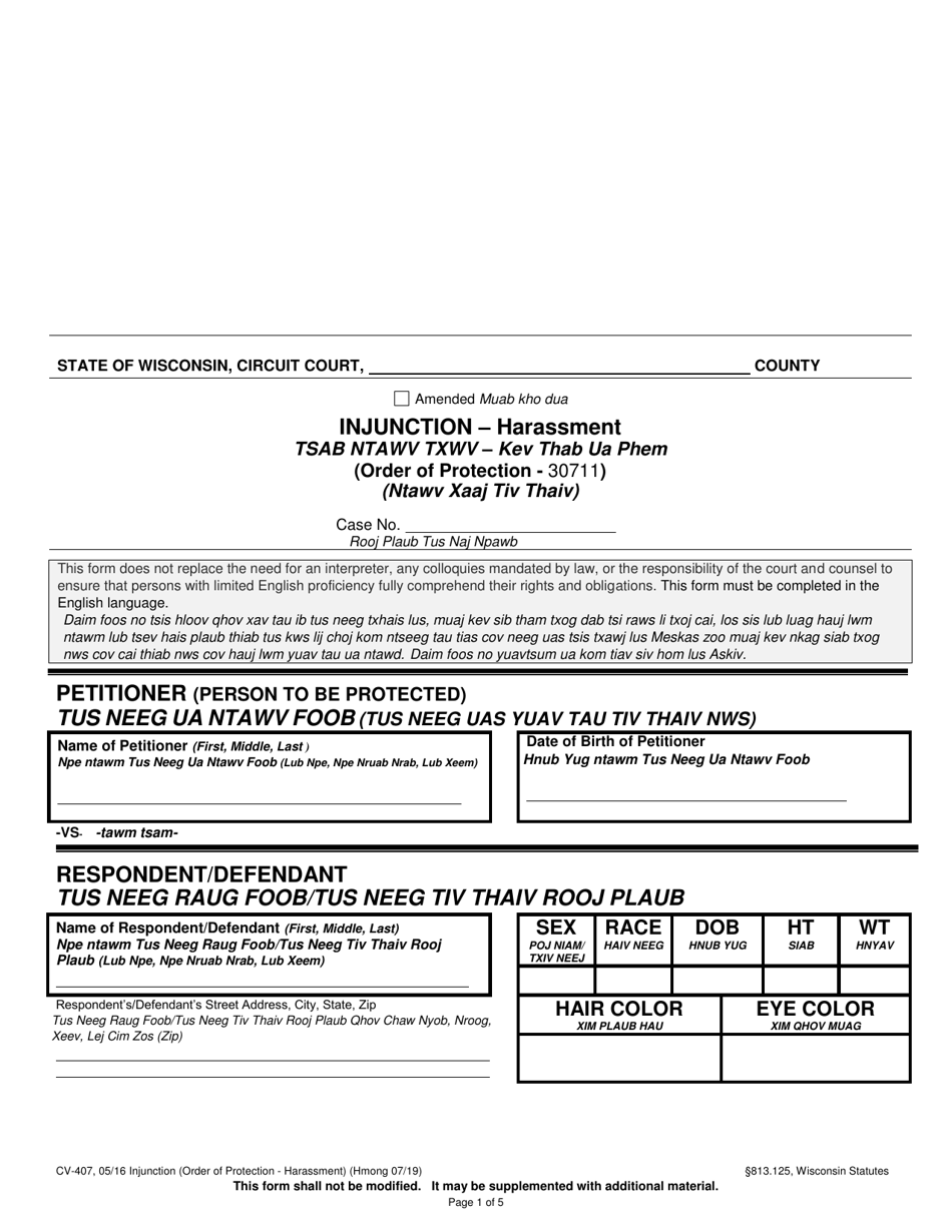 Form CV-407 - Fill Out, Sign Online and Download Printable PDF ...
