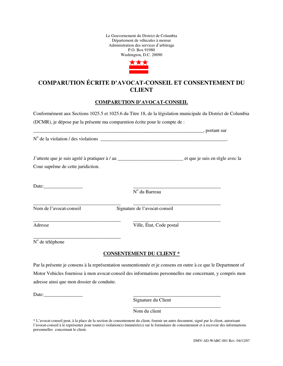 Forme DMV-AD-WABC-001 - Fill Out, Sign Online and Download Printable ...