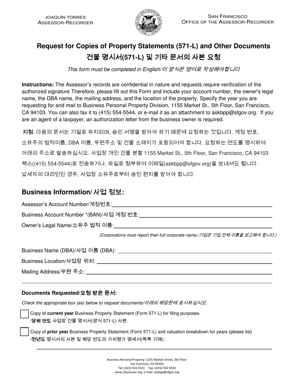 City and County of San Francisco, California Request for Copies of ...