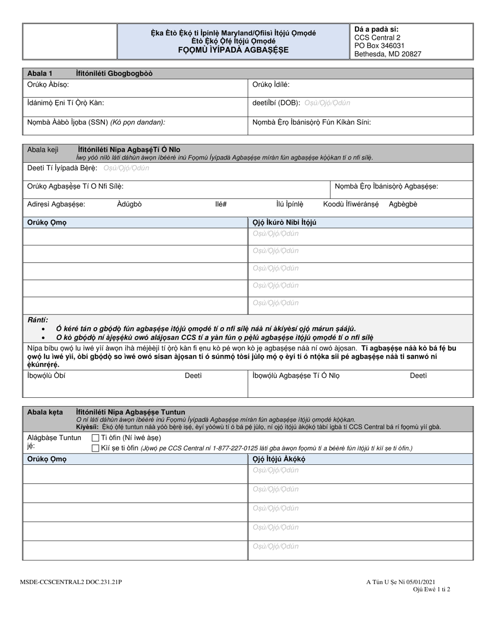 Form DOC.231.21P - Fill Out, Sign Online and Download Fillable PDF ... Form DOC.231.21P - Fill Out, Sign Online and Download Fillable PDF ...