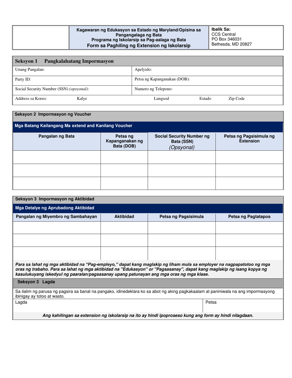 Maryland Scholarship Extension Request Form - Child Care Scholarship ... Maryland Scholarship Extension Request Form - Child Care Scholarship ...