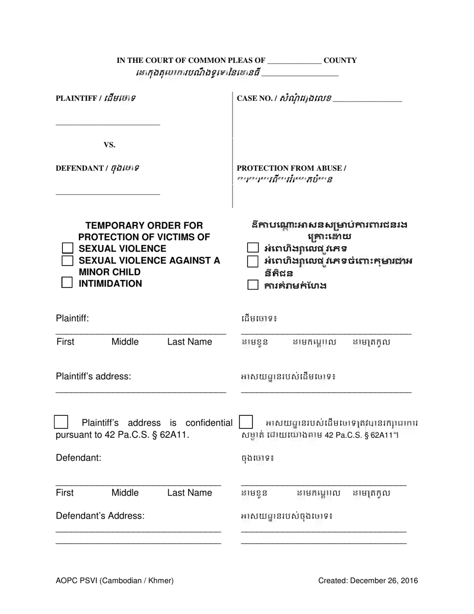 Pennsylvania Temporary Order for Protection of Victims (English/Khmer ...