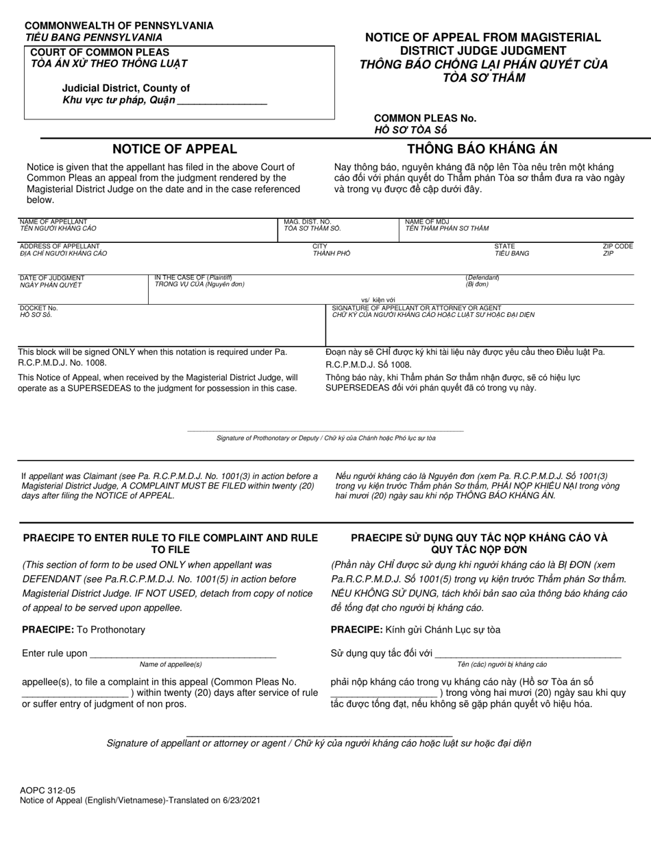 Form AOPC312-05 - Fill Out, Sign Online and Download Fillable PDF ...