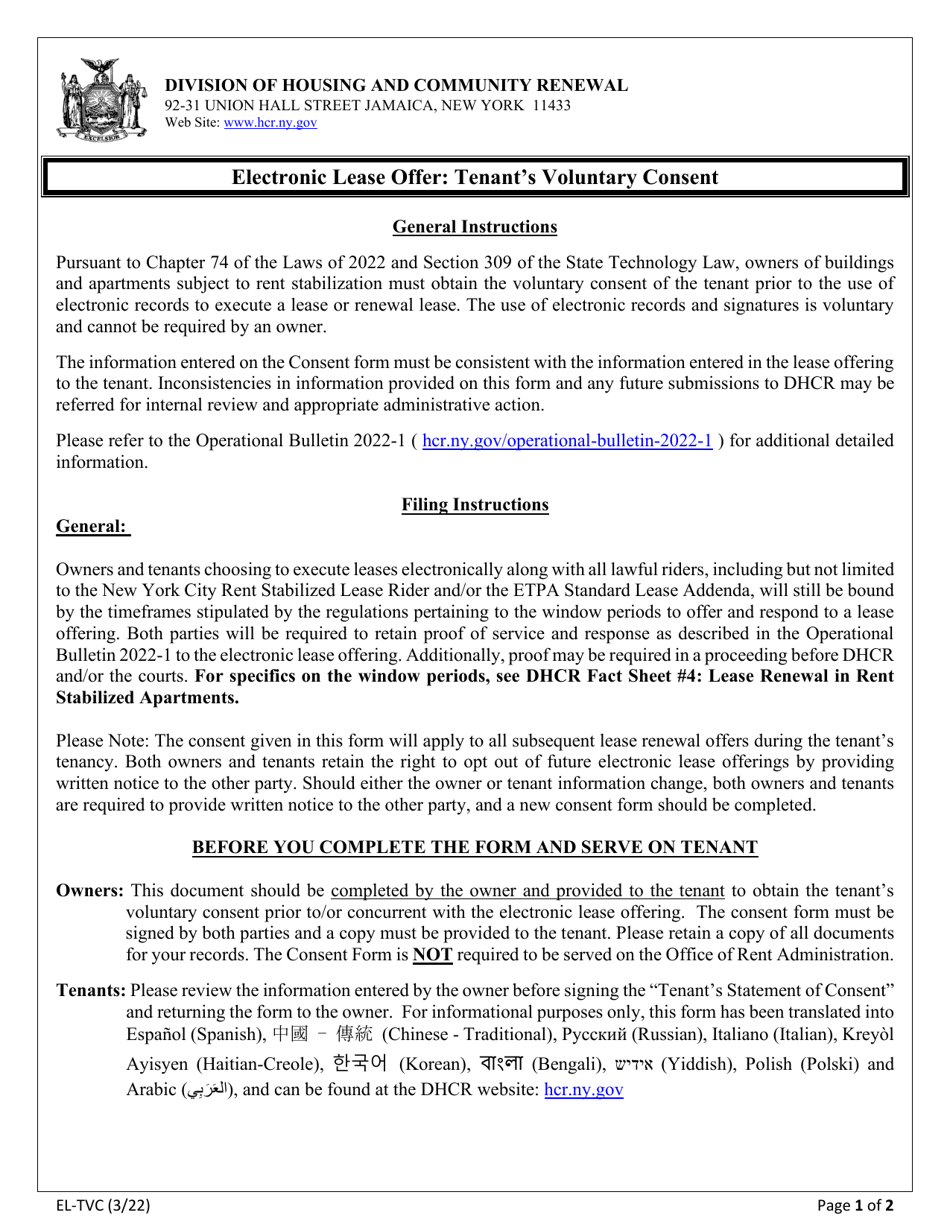Form EL-TVC - Fill Out, Sign Online and Download Fillable PDF, New York ...