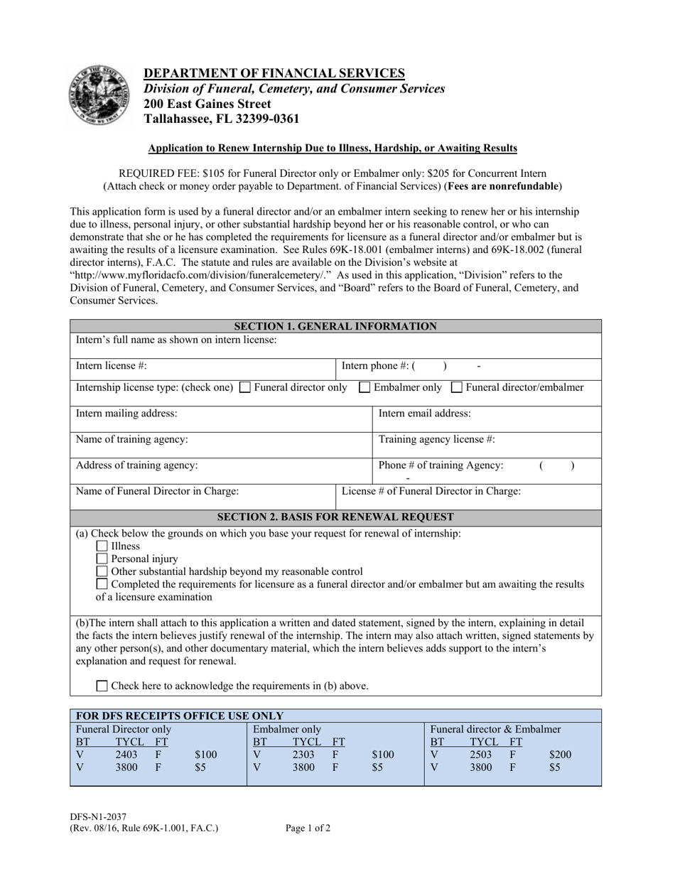 Form DFS-N1-2037 - Fill Out, Sign Online and Download Printable PDF ...