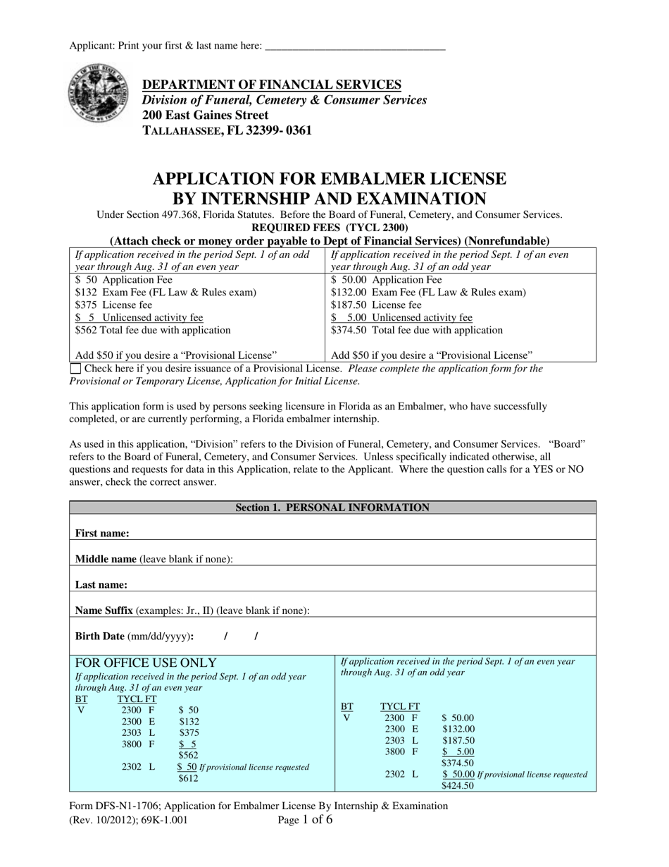 Form DFS-N1-1706 - Fill Out, Sign Online and Download Printable PDF ...