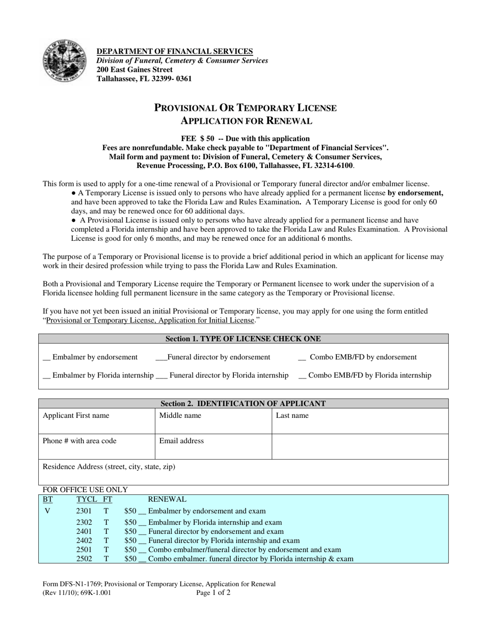 Form DFS-N1-1769 Download Printable PDF or Fill Online Provisional or ...