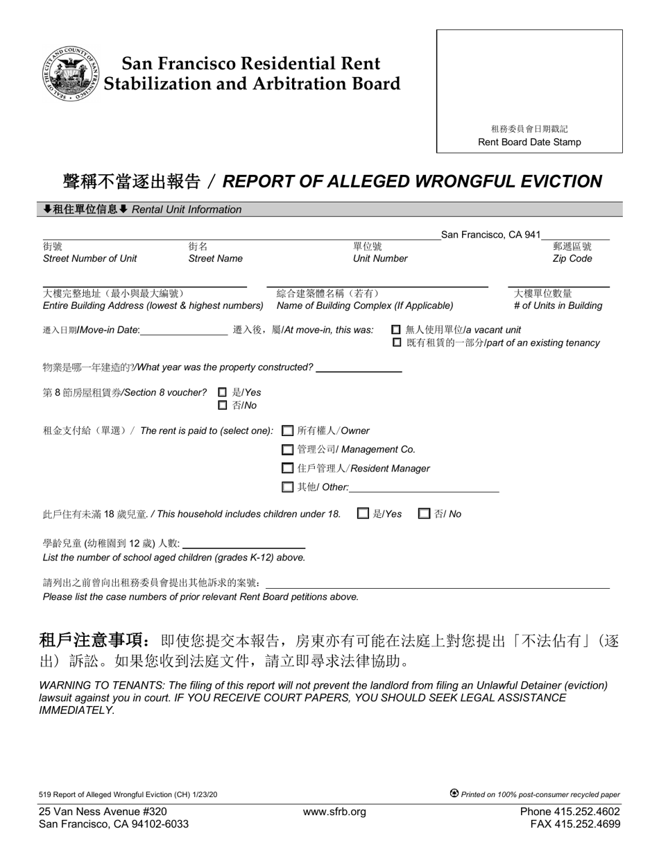 Form 519 - Fill Out, Sign Online and Download Fillable PDF, City and ...