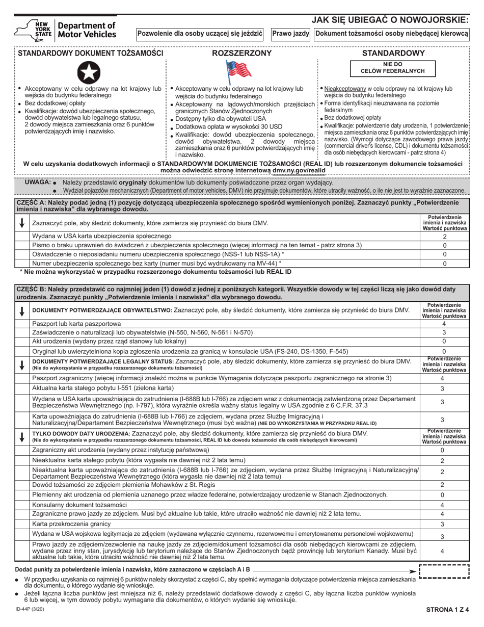 Form ID-44P - Fill Out, Sign Online and Download Fillable PDF, New York (Polish) | Templateroller
