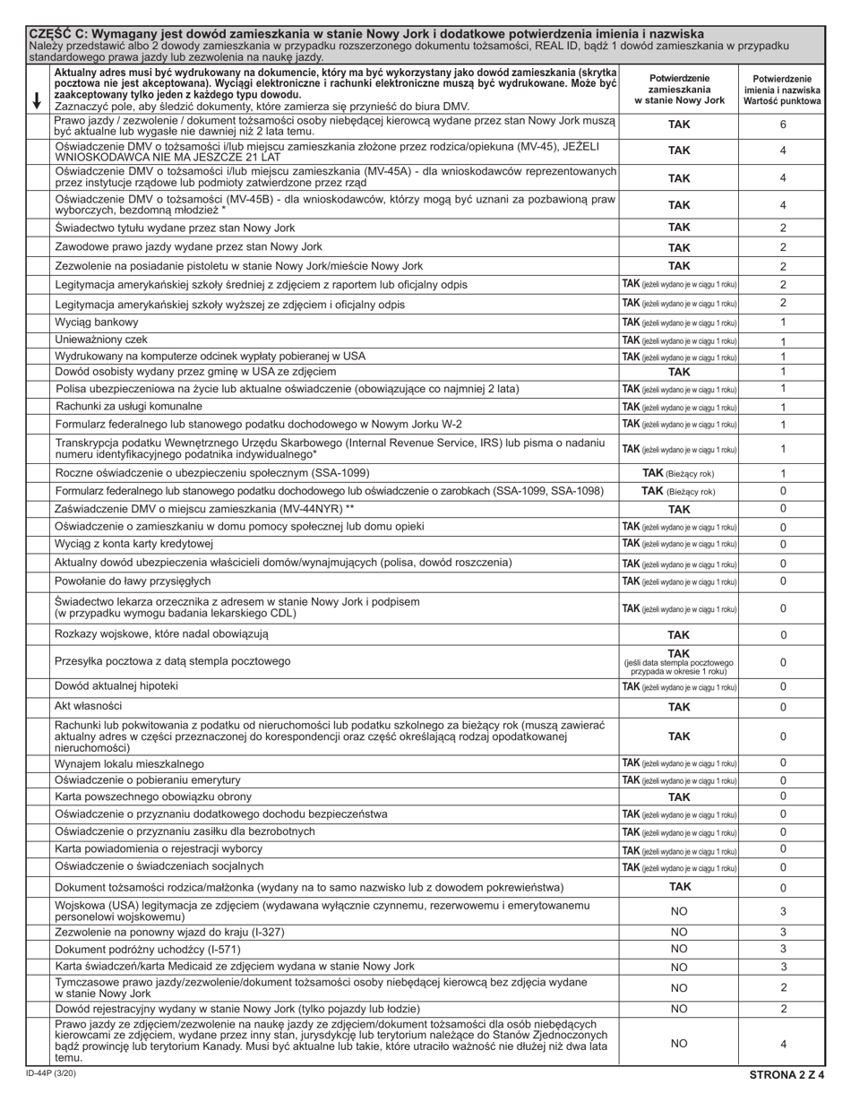 Form ID-44P - Fill Out, Sign Online and Download Fillable PDF, New York (Polish) | Templateroller