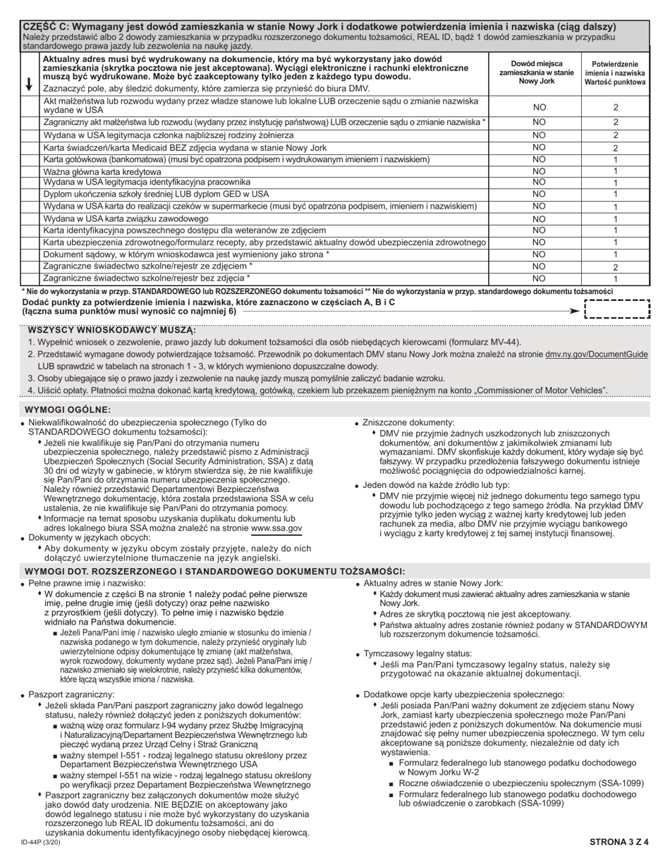 Form ID-44P - Fill Out, Sign Online and Download Fillable PDF, New York (Polish) | Templateroller