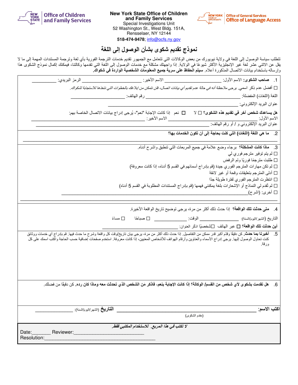 Form LA-1-AR - Fill Out, Sign Online and Download Printable PDF, New ...