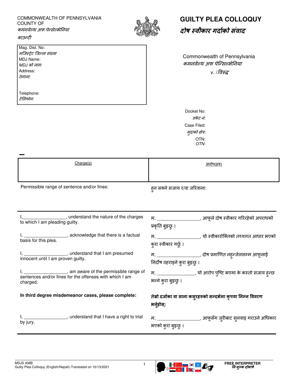 Form MDJS408B - Fill Out, Sign Online and Download Fillable PDF ...