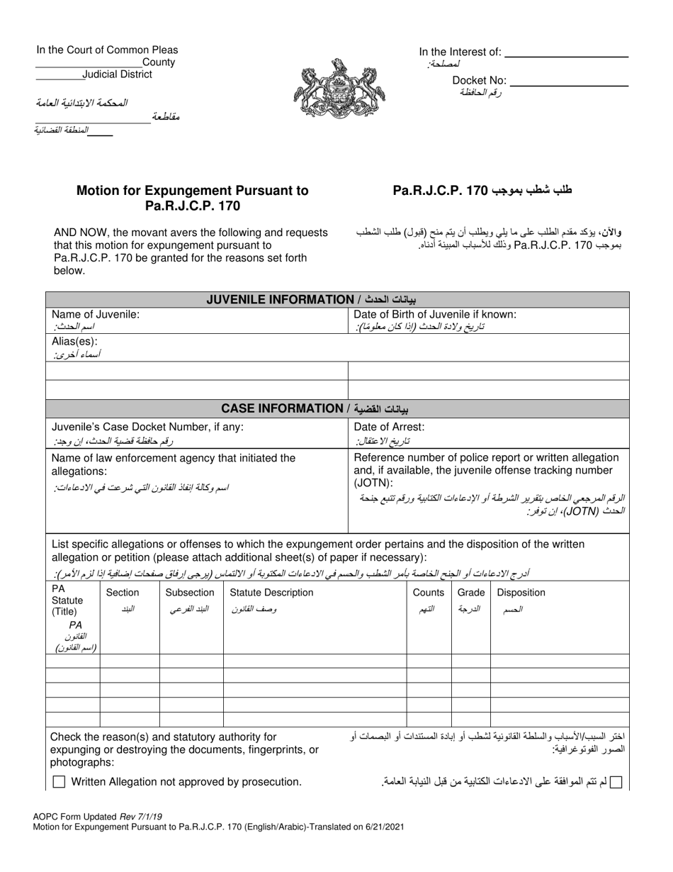 Pennsylvania Motion for Expungement Pursuant to Pa.r.j.c.p. 170 - Fill ...