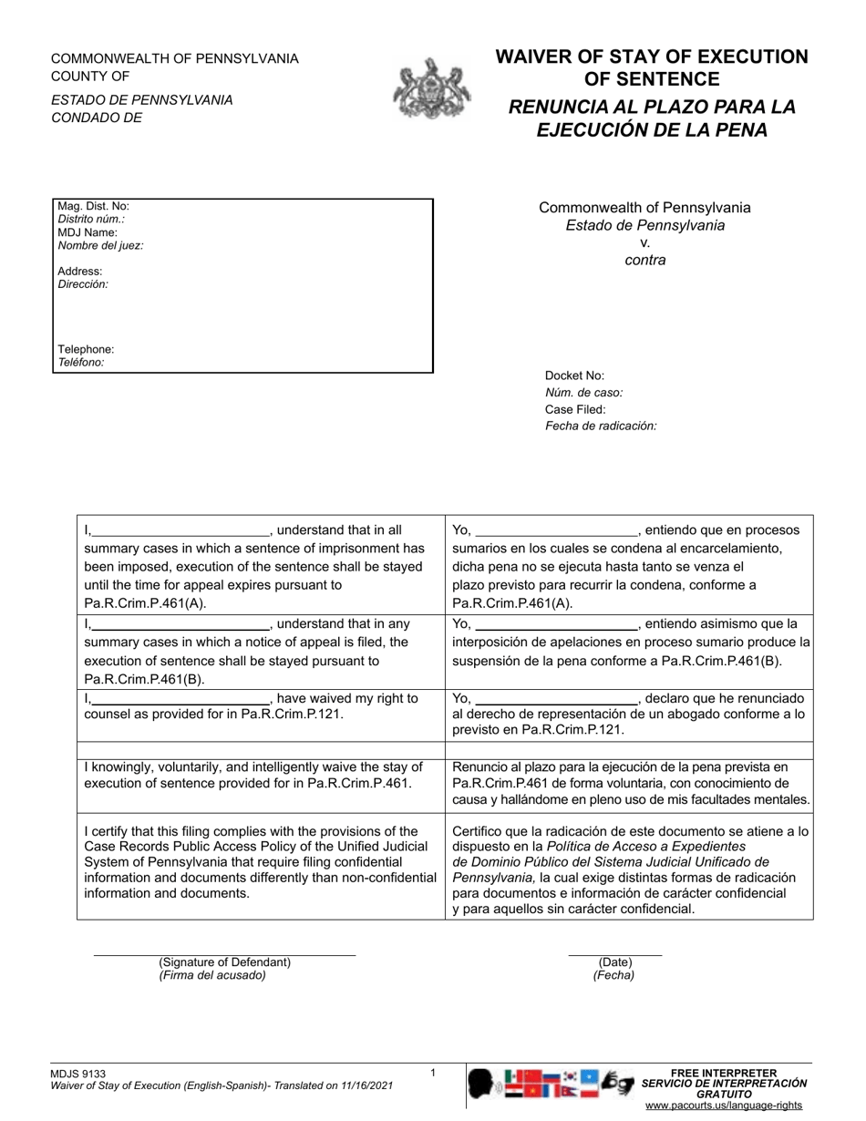 Form MDJS9133 - Fill Out, Sign Online and Download Fillable PDF ...