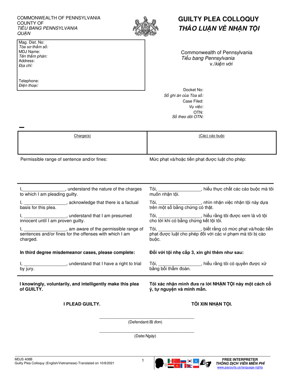 Form MDJS408B - Fill Out, Sign Online and Download Fillable PDF ...