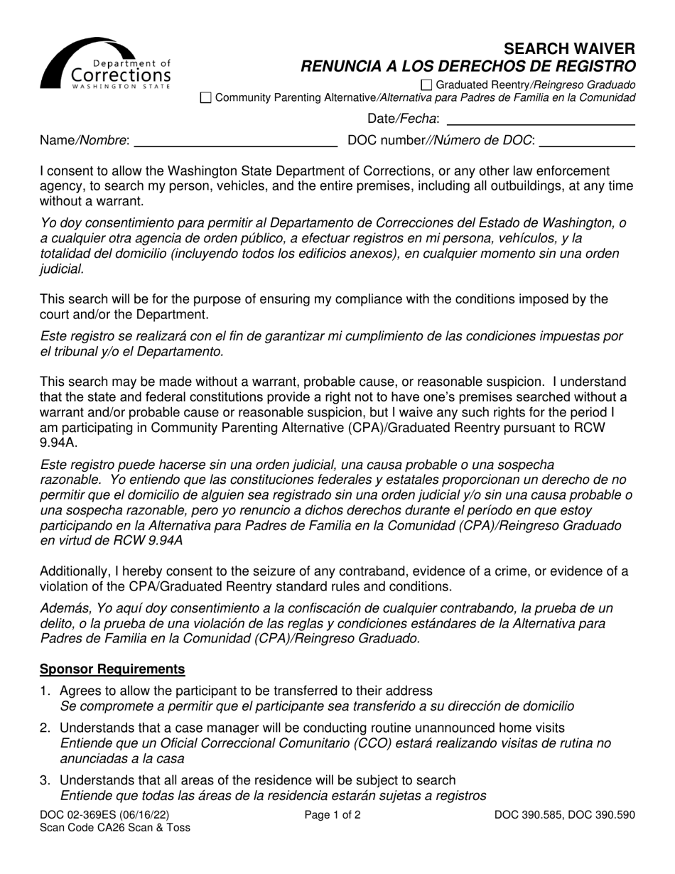 Form DOC02-369ES Download Printable PDF or Fill Online Search Waiver ...